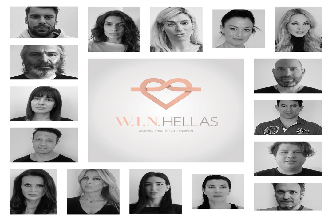 ΔΡΑΣΕΙΣ ΤΗΣ W.I.N. HELLAS ΓΙΑ ΤΗΝ ΚΑΚΟΠΟΙΗΣΗ ΤΩΝ ΓΥΝΑΙΚΩΝ ΚΑΤΑ ΤΗΝ ΠΑΝΔΗΜΙΑ ΤΟΥ COVID-19 - W.I.N ...